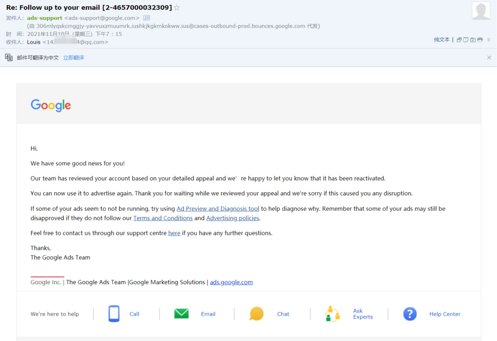 Google Ads账号被封！谷歌广告可疑付款如何解封 - DLZ123独立站导航 - 跨境电商独立站品牌出海
